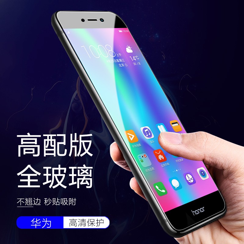 GY หัวเว่ยพระสิริสง่าราศีภาพยนตร์อารมณ์ 8x v20 แบบเต็มหน้าจอครอบคลุมสง่าราศี v9 / v10 สง่าราศี ...