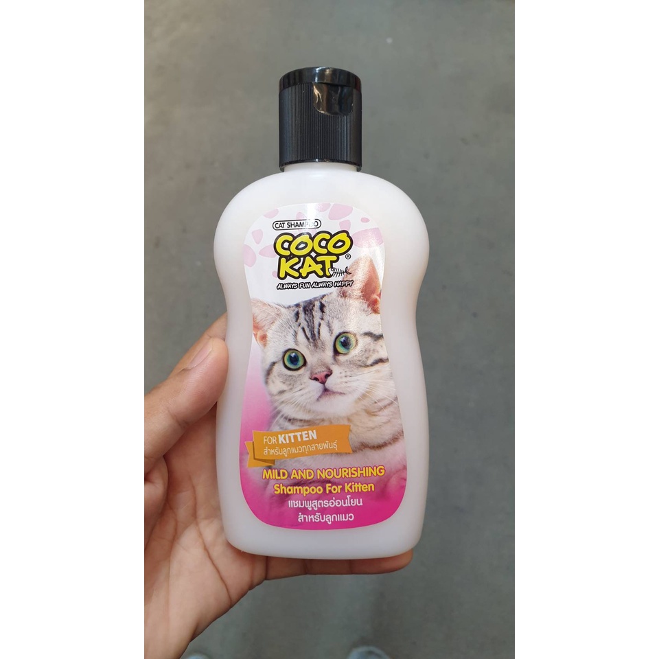coco kat โคโคแคท แชมพูแมว แชมพูอาบน้ำแมว สูตรลูกแมว สูตรระงับกลิ่น อาบ ...