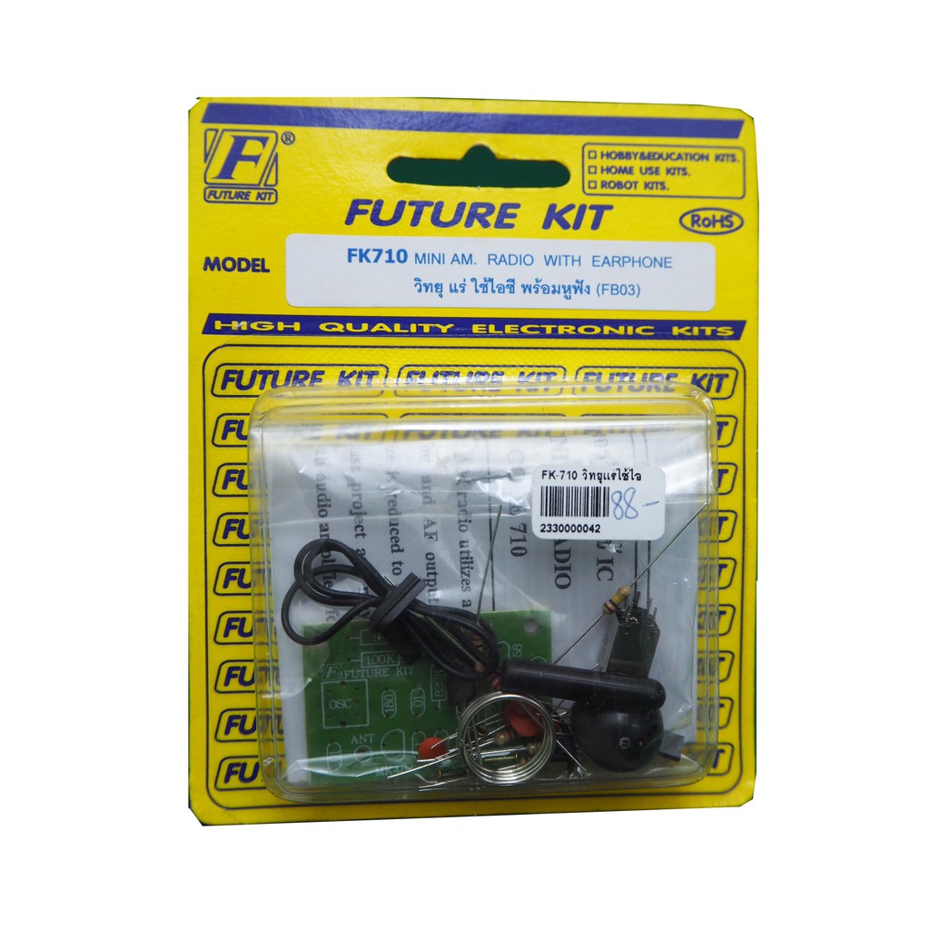 FK710 วิทยุ เเร่ ใช้ไอซี พร้อมหูฟังวงจรชุดคิท | Shopee Thailand