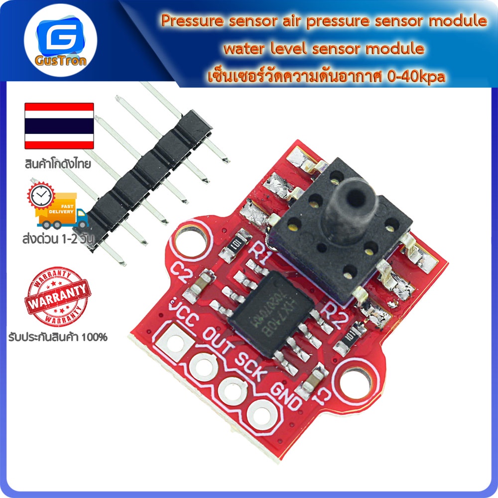 Pressure sensor air pressure sensor module water level sensor module ...