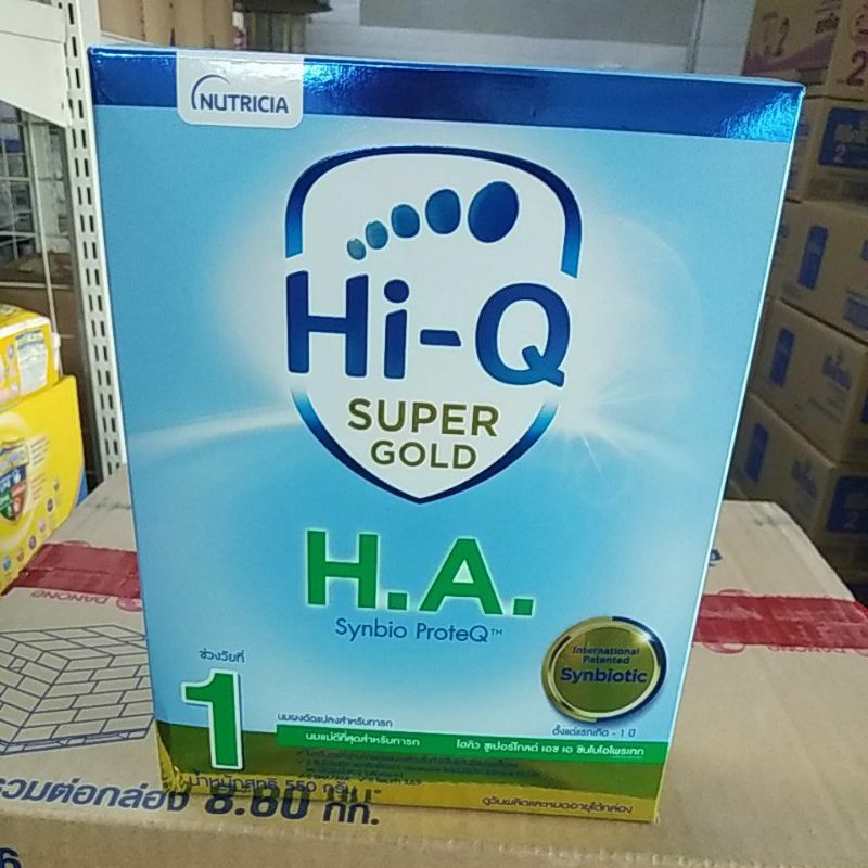 Hi Q super gold HA สูตร1 ขนาด 550 กรัม | Shopee Thailand