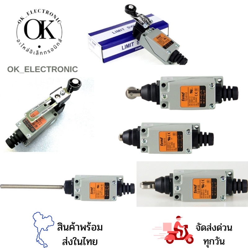 LIMIT SWITCH ลิมิตสวิตซ์ รุ่น TZ-8108,TZ-8104,TZ-8111,TZ-8112,TZ-8167,TZ-8122, | Shopee Thailand