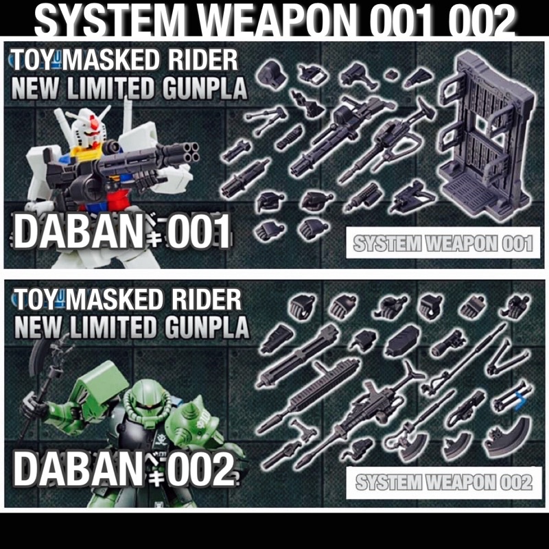 พาร์ทเสริม DABAN system weapon 001-002 ขนาด 1/144 | Shopee Thailand