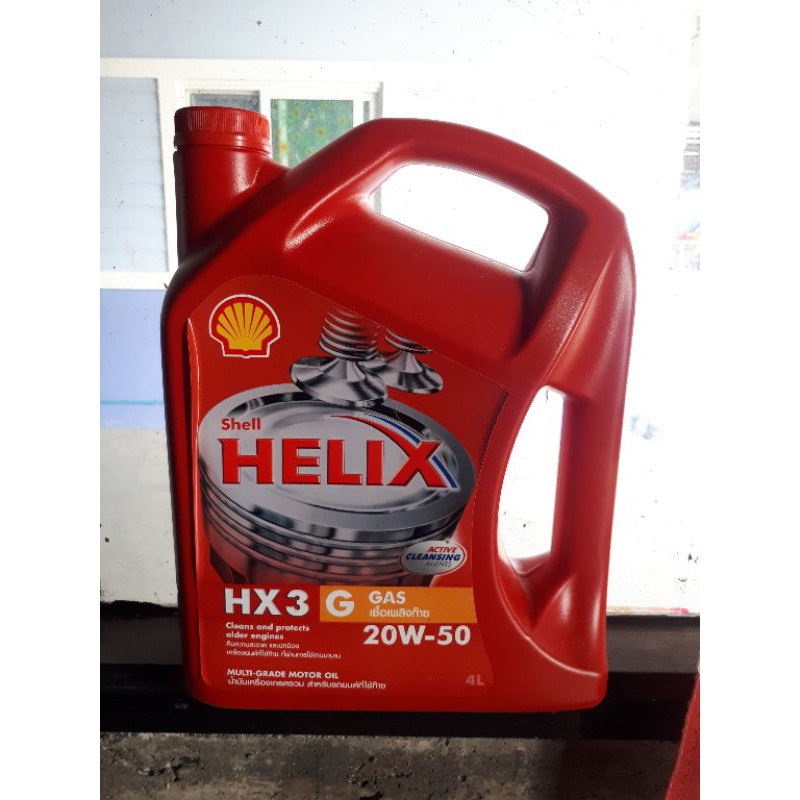 shell helix hx3 gas(สำหรับเครื่องยนต์ใช้แก้ส) ขนาด4ลิตร | Shopee Thailand