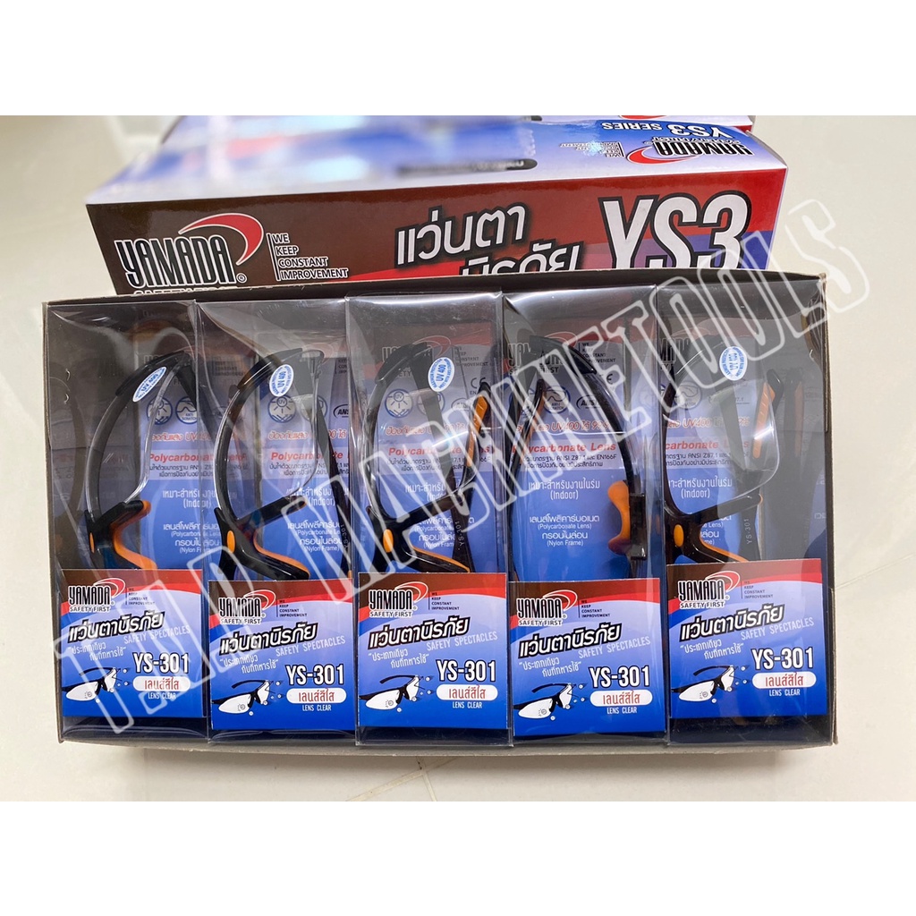 แว่นตานิรภัย เลนส์สีใส YAMADA YS-301 | Shopee Thailand