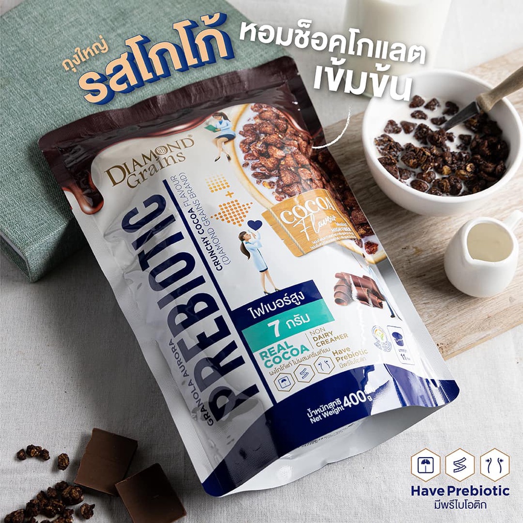 กราโนล่า ไดมอนส์เกรน Diamond Grains Granola Prex Crunchy ขนาด 400 กรัม ...