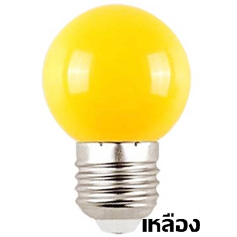 หลอดไฟ ปิงปอง LED 3W E27 ขั้วห้อยกันน้ำE27 ราคาพิเศษ (เป็น PVC ตกไม่แตก) ขั้วมาตรฐาน E27 หลอดไฟ ...