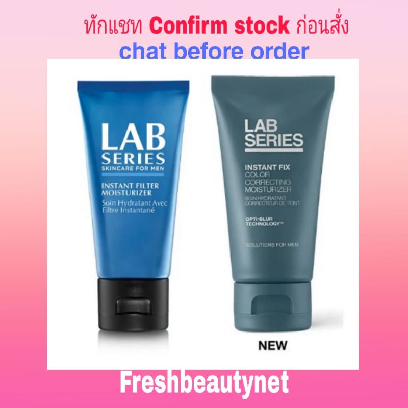 LAB SERIES Lab Series Instant Fix Color Correcting Moisturizer Size ...