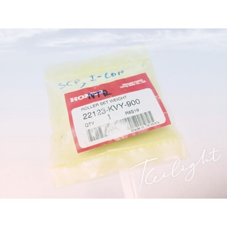 22123-KVY-900 เม็ดตุ้ม รุ่น Icon | Shopee Thailand