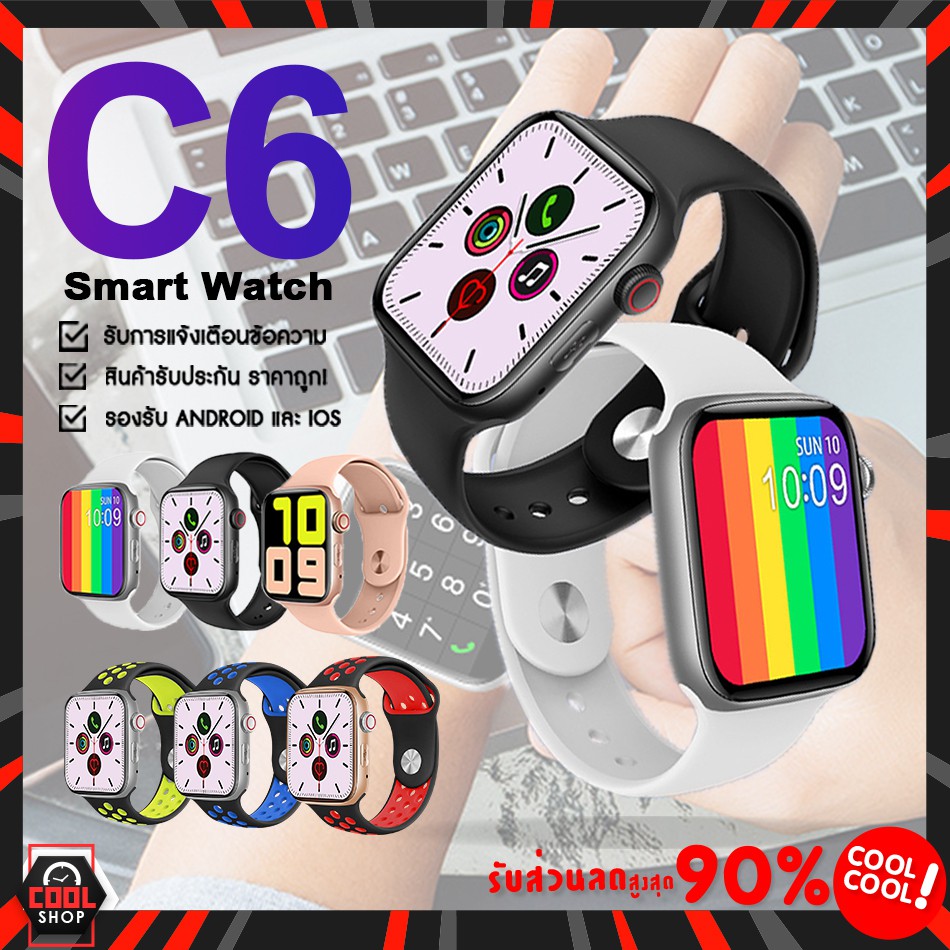 Smart Watch C6 นาฬิกาข้อมือ Smart Watch มัลติฟังก์ชั่นเชื่อมต่อบลูทูธวัดอัตราการเต้นหัวใจ สมาร์ท ...