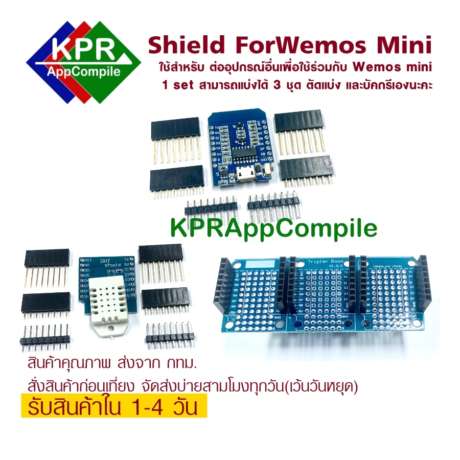 Wemos MINI, DHT22+ShieldMINI, Shield For Wemos mini For Wemos mini By ...