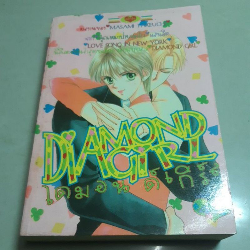 หนังสือการ์ตูนอีกาzero กินทามะ Hideaki sorachi/MIYAKAWA MASAYO/SAITO ...