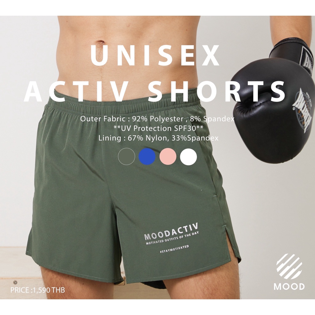 Moodactiv - 4 COLORS UNISEX ACTIV SHORTS | Shopee Thailand