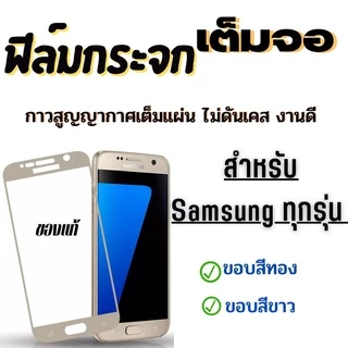 samsung note 2017 ราคาพิเศษ | ซื้อออนไลน์ที่ Shopee ส่งฟรี*ทั่วไทย!