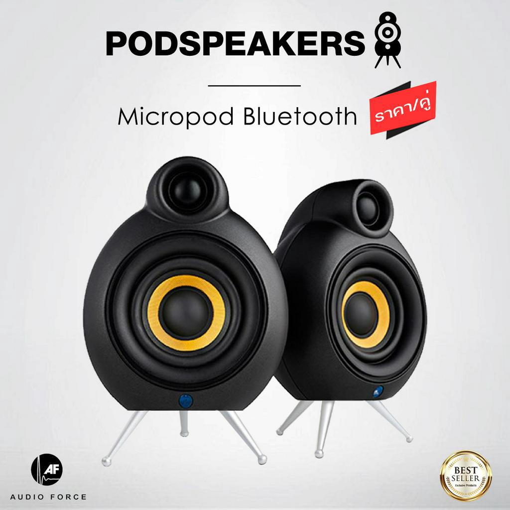 Podspeaker Scandyna Micropod Bluetooth Speaker | Shopee Thailand