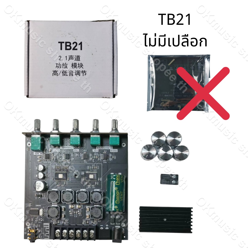 แอมป์จิ๋ว ZK TB21 TB21F แอมจิ๋ว บลูทู ธ 5.0 ซับวูฟเฟอร์เครื่องขยายเสียง ...