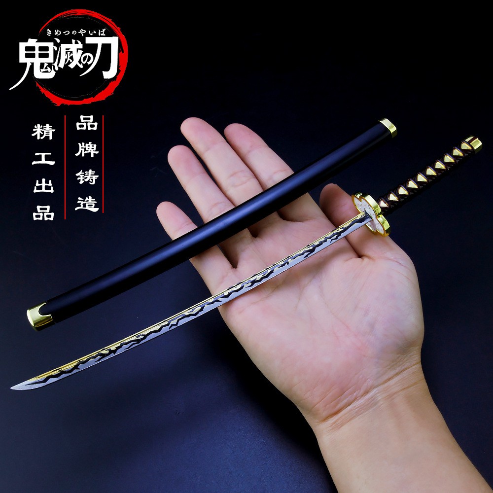 Charanjirou Riman s Demon Slayer Blade Winding No.6 Koutake Sunwheel ...