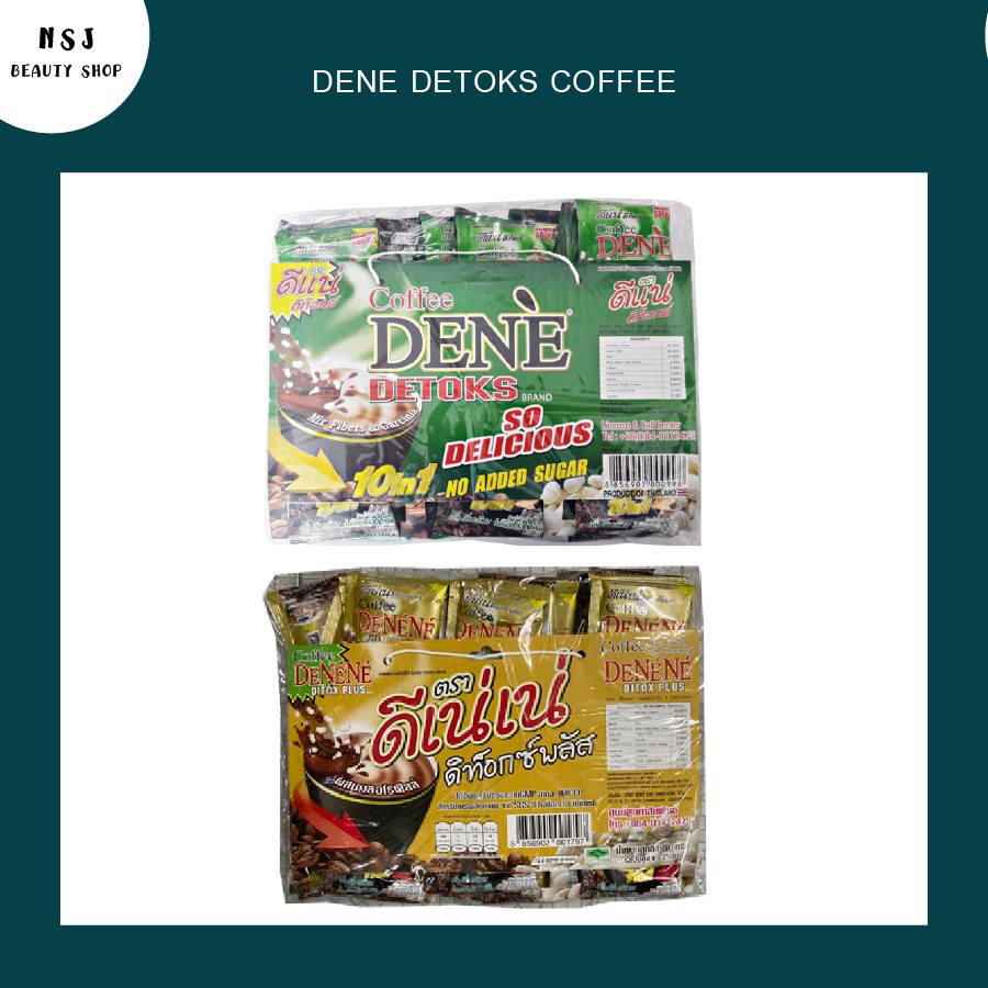 กาแฟ ดีแน่ ดีท็อกซ์ Coffee DENE DETOKS ซองสีเขียว ซองสีทอง กาแฟ 3in1 ...