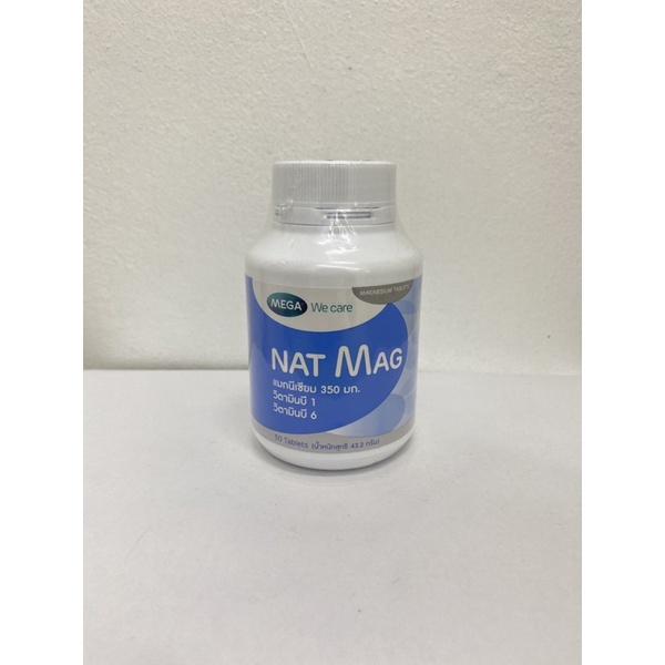 MEGA Nat Mag แมกนีเซียม ปริมาณสูง magnesium ขนาด 30 เม็ด | Shopee Thailand