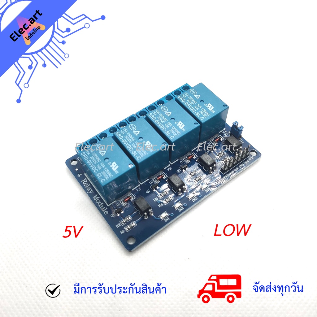 Module Relay 5V 4 Channel Active LOW | Shopee Thailand