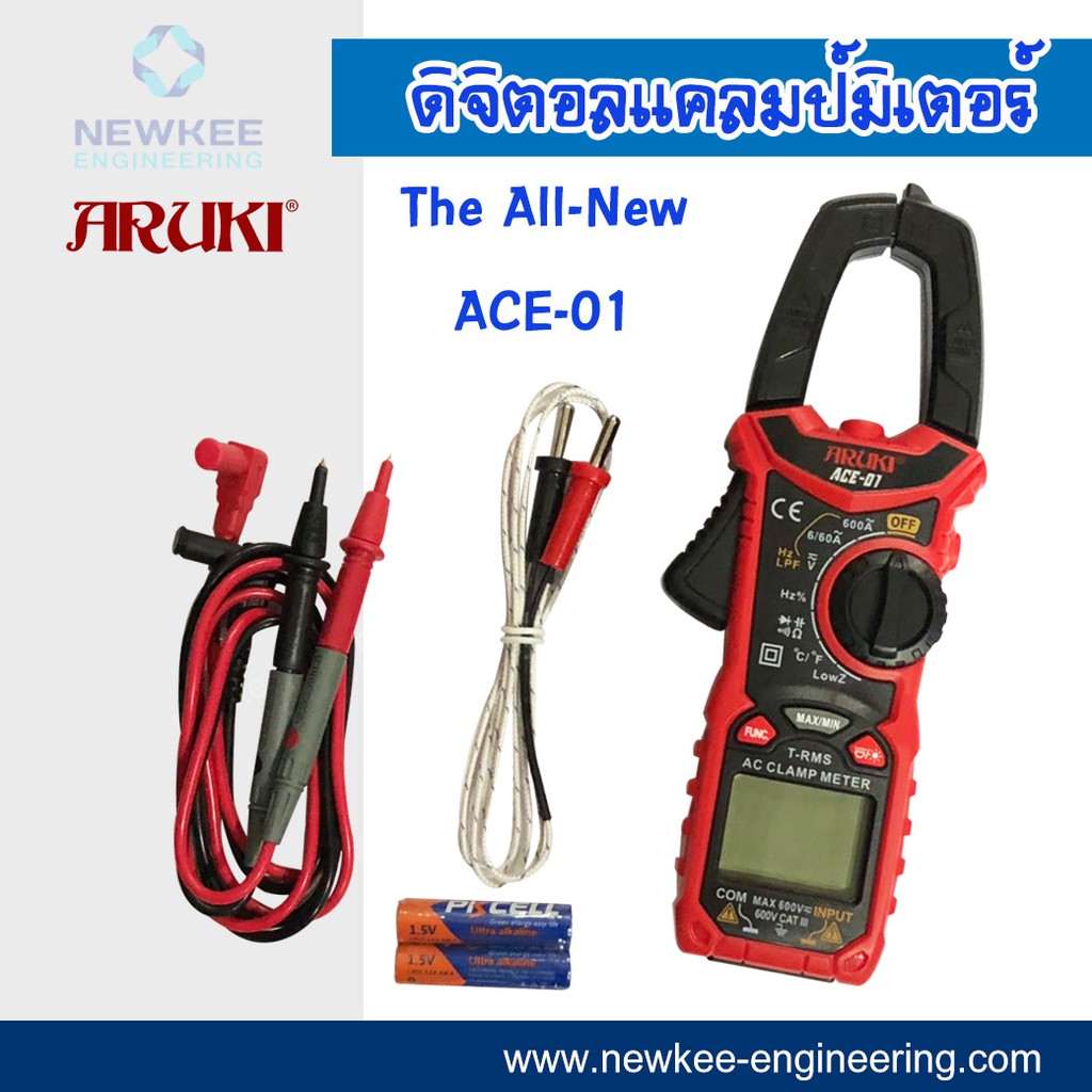Aruki คลิปแอมป์ ดิจิตอลแคลมป์มิเตอร์ รุ่น ACE-01 เครื่องวัดคาปาซิเตอร์ ...