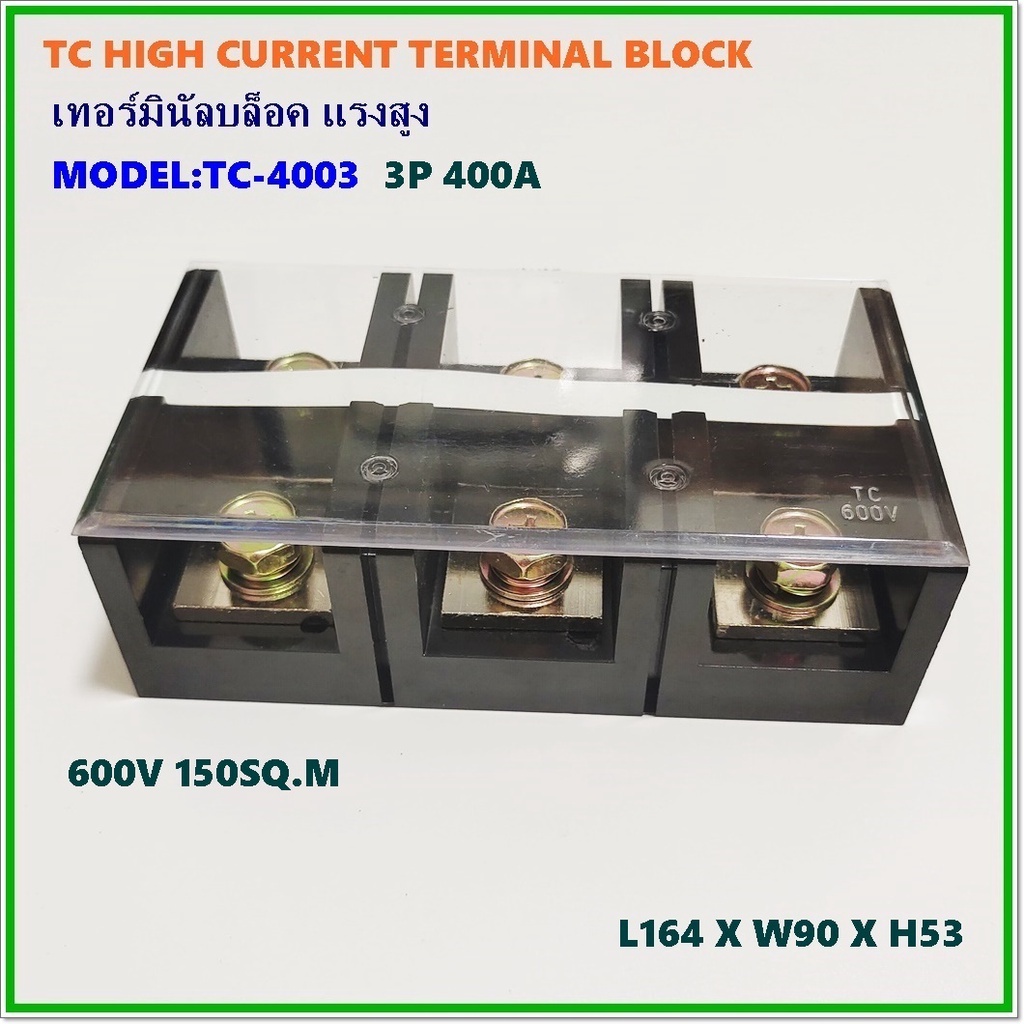 MODEL:TC-4003 TC HIGH-CURRENT TERMINAL BLOCKขั้วต่อสายไฟ,เทอร์มินัลต่อ ...