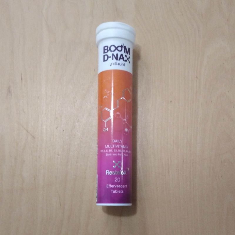 Boom DNAx บูมดีแนกซ์ - สุดยอดสารชะลอวัย / Anti-Aging - 20 เม็ด / 20 ...