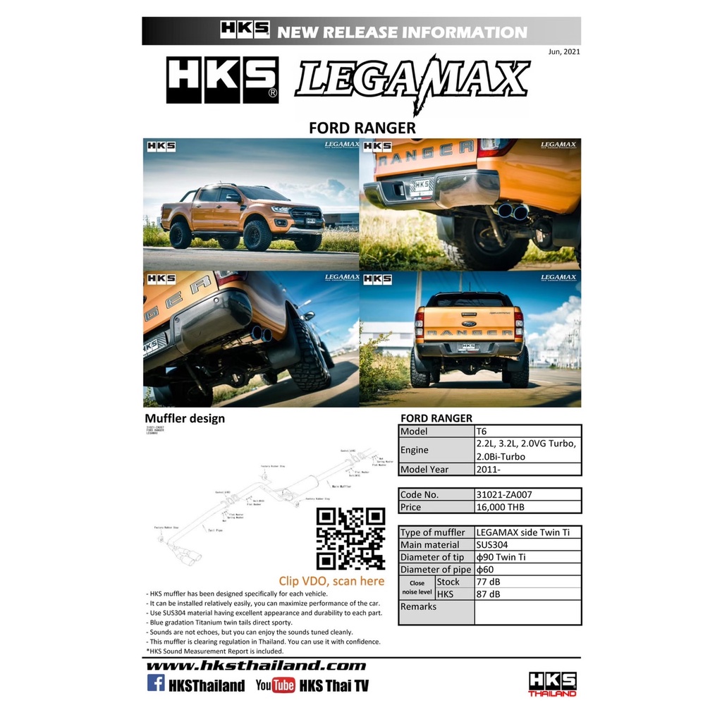 HKS LEGAMAX FORD RANGER 2011+ ปลายไทเทออกข้างคู่ แบรน์แท้ Japan ...