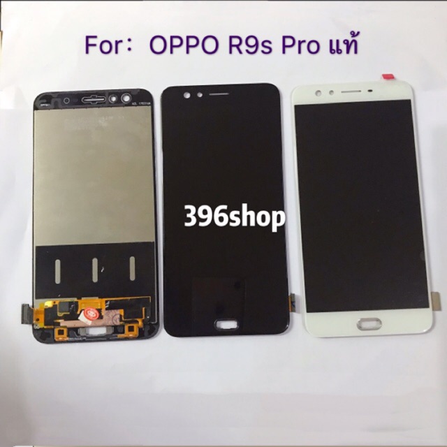 หน้าจอ+ทัสกรีน OPPO R9s Pro、R9s Plus งานแท้ | Shopee Thailand