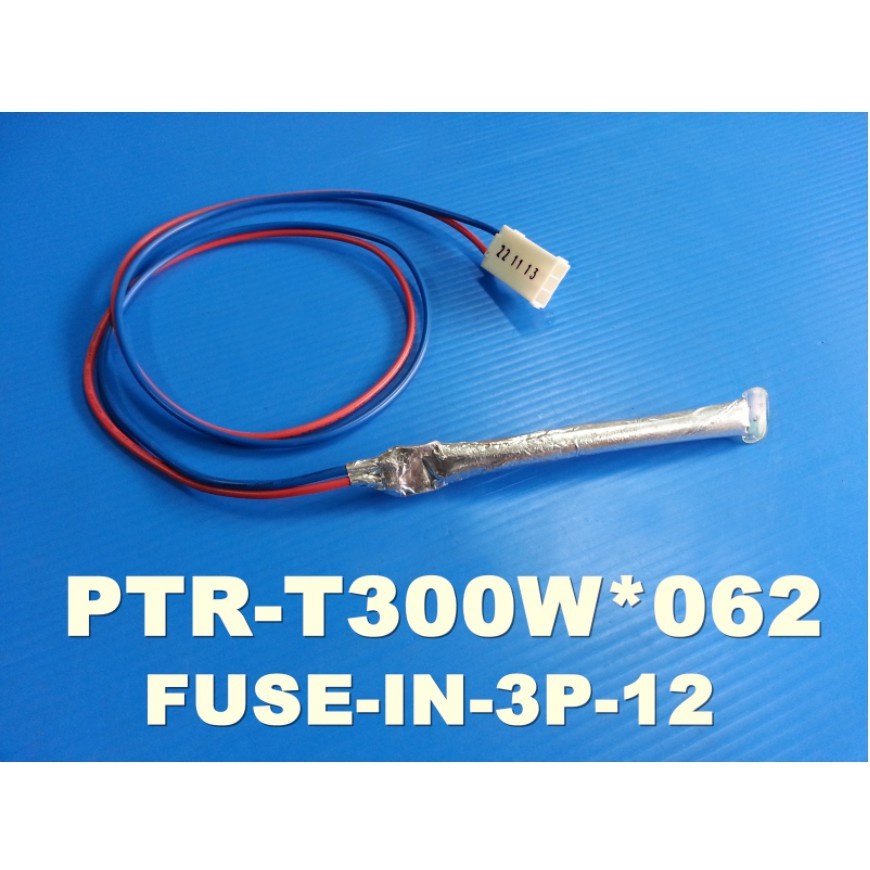 อะไหล่ของแท้/เทอรโมฟิวส์ตู้เย็นอิตาชิ/FUSE/Hitachi/PTR-T300W*062 ...