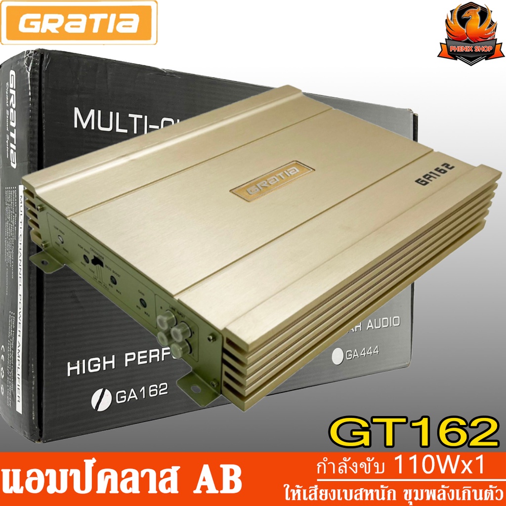 GRATIA GT162 CLASS AB 2 CHANNEL เพาเวอร์แอมป์ติดรถ แอมป์รถยนต์ แอมป์ AMP ติดรถยนต์ CAR AMPLIFIER ...