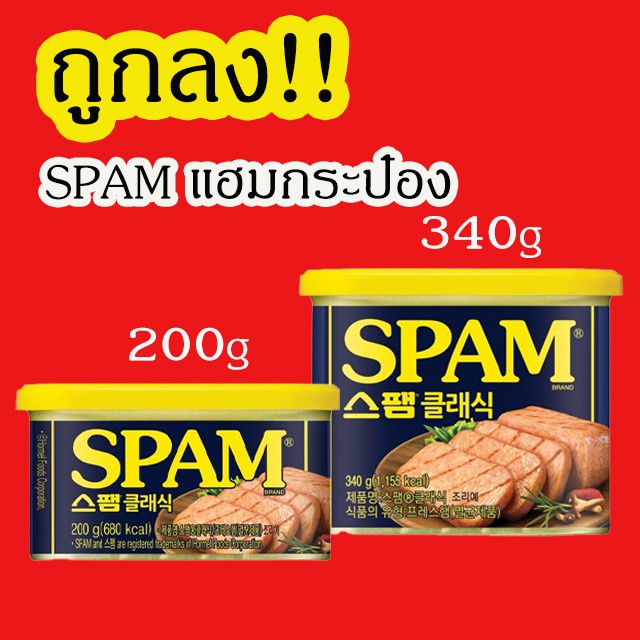CJ Spam Classic 200g 300g 340g แฮมเกาหลี แฮมกระป๋อง สแปม CJ스팸 클래식 | Shopee Thailand