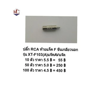 f103 ราคาพิเศษ | ซื้อออนไลน์ที่ Shopee ส่งฟรี*ทั่วไทย!