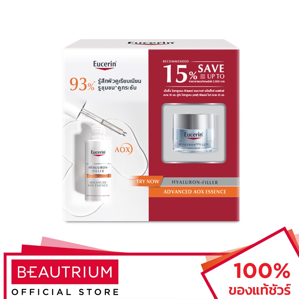 EUCERIN Hyaluron Filler Advanced Aox Essence + Hyaluron [HD] Filler ...