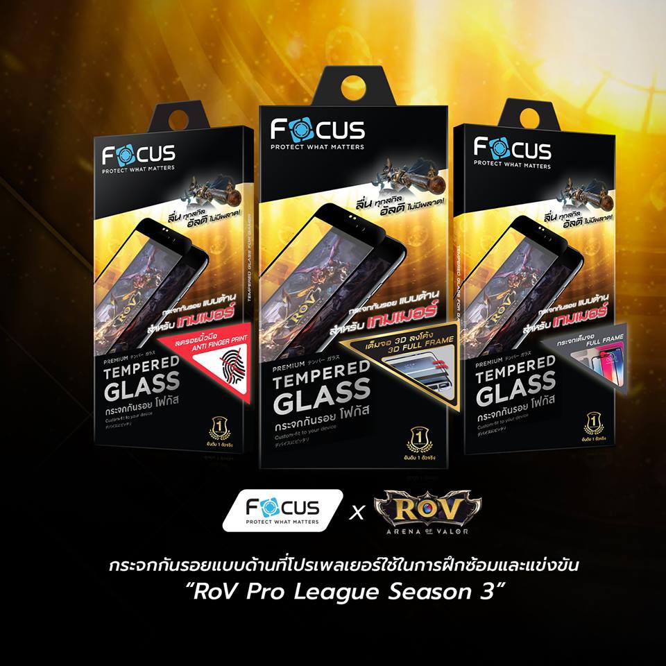 Focus ANTI FINGER PRINT กระจกกันรอยแบบด้าน สำหรับเกมเมอร์ สำหรับ APPLE ...