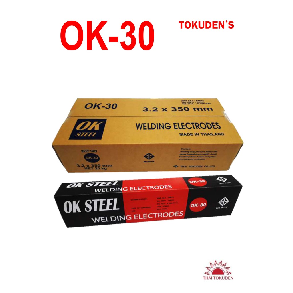 OK-30 ลวดเชื่อมเหล็ก E6013 มาตราฐาน มอก | Shopee Thailand