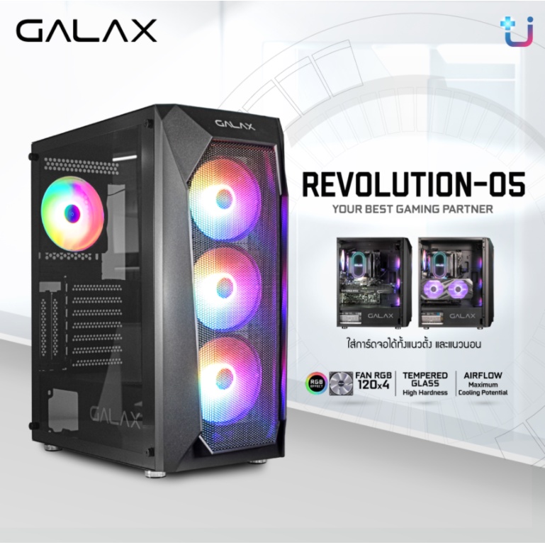 CASE (เคส) GALAX REVOLUTION-05 (ATX). | Shopee Thailand
