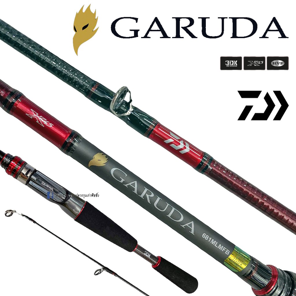 คัน Daiwa Garuda เบท/สปิน ของแท้พร้อม 100% พร้อมบัตรรับประกัน | Shopee Thailand