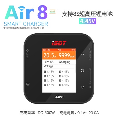 [เป็นทางการ] ISDT Air8 1-8S 500W 20A แบตเตอรี่ลิเธียม Charger รีโมท ...