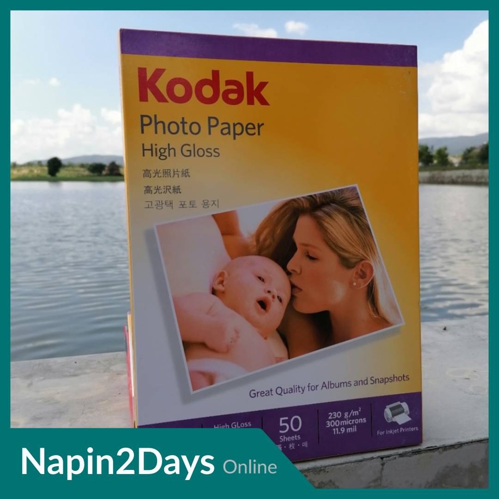กระดาษโฟโต้ Photo Inkjet Glossy A4 230G.KODAK (50/Pack) | Shopee Thailand