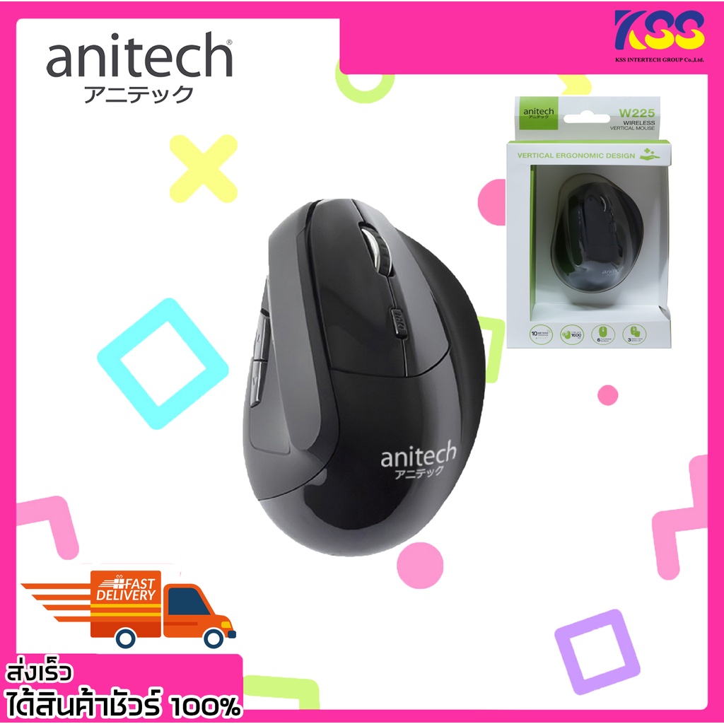 เม้าไร้สาย เมาส์เพื่อสุขภาพ เมาส์ไม่มีสาย Anitech W225 Ergonomic design ...