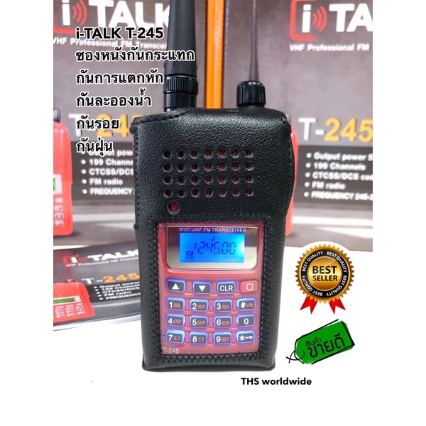 ซองหนัง T-245 , IC-290 , IC-092 , IC-240E , Viper one , HT-092, MS-12 ...