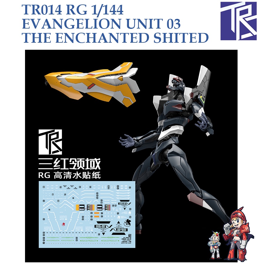 ดีคอลน้ำ [TRS] TR014 s EVANGELION UNIT 03 THE ENCHANTED SHITED RG 1/144 WATER DECAL TR 014 ...