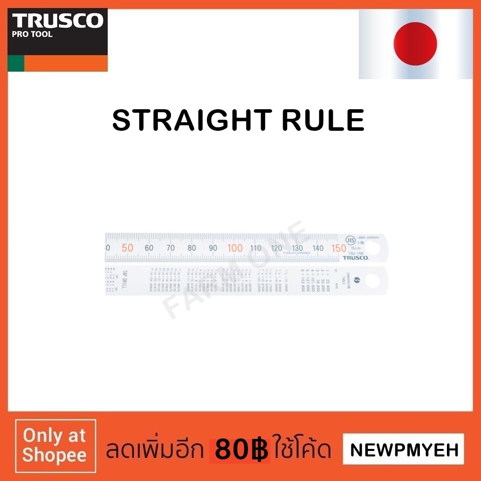 TRUSCO : TSU-15N (415-0732) STRAIGHT RULE ไม้บรรทัดสแตนเลส | Shopee ...
