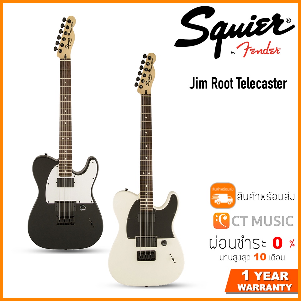 Squier Jim Root Telecaster | Shopee Thailand