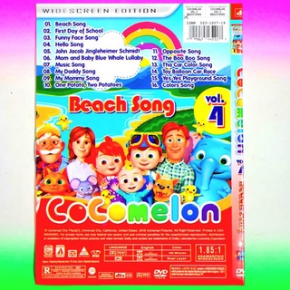 แผ่น DVD Cocomelon Complete Collection | Shopee Thailand