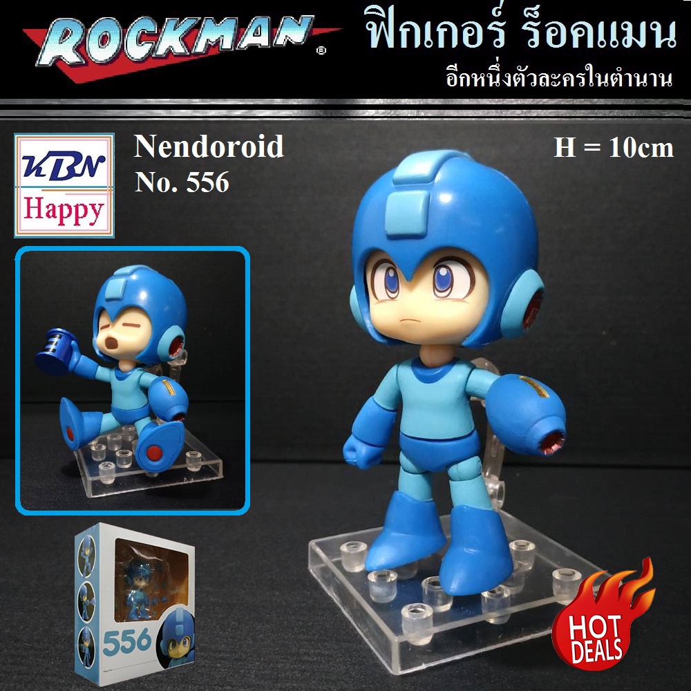 Model Action Figure Rockman Mega Man Nendoroid No.556 โมเดล ร็อคแมน งาน ...