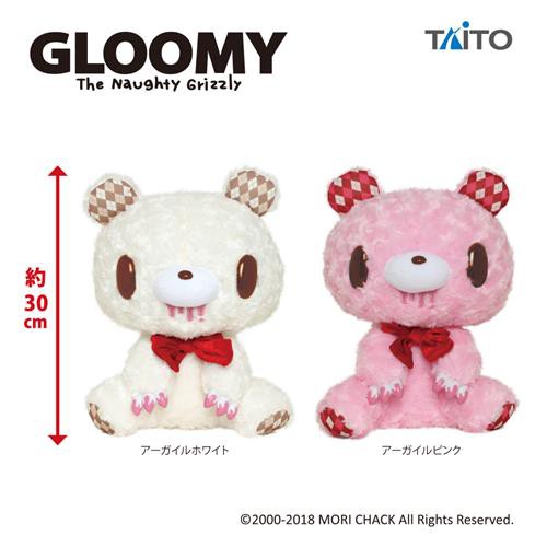 Set 2 *TAITO* [30cm.] ตุ๊กตาหมี Chax GP *แท้/ญี่ปุ่น* (แช็กซ์ จีพี) รุ่น Chucks GP - Teddy ...