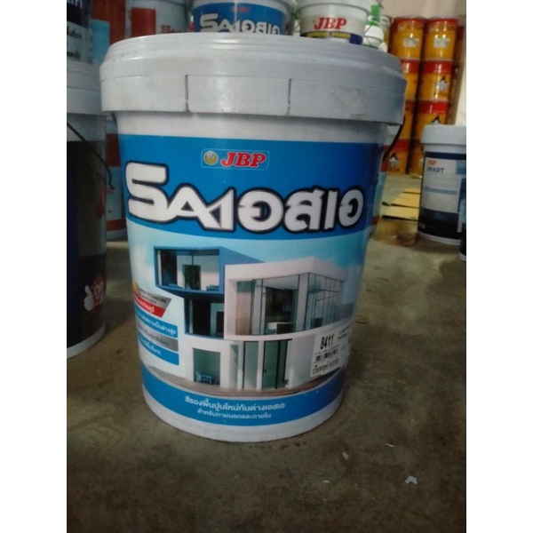 JBP SA สีรองพื้นปูนใหม่กันด่าง ภายใน - ภายนอก ถังใหญ่ | Shopee Thailand