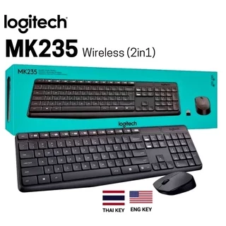 logitech mk235 ราคาพิเศษ | ซื้อออนไลน์ที่ Shopee ส่งฟรี*ทั่วไทย!
